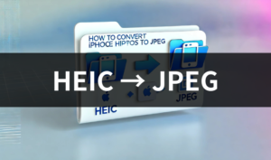 iPhoneのHEIC形式をJPEGに変換する方法｜互換性と設定変更のコツ | のんびりぱんちょ