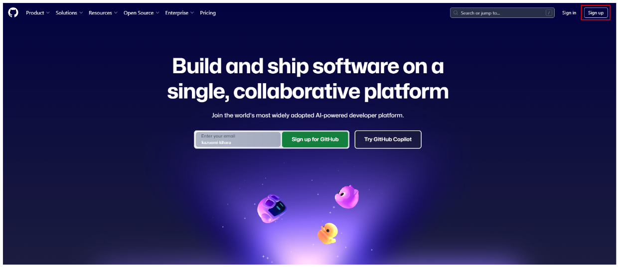 GitHubアカウントの作成方法 | のんびりぱんちょ
